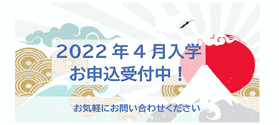 slider – ARC東京日本語学校